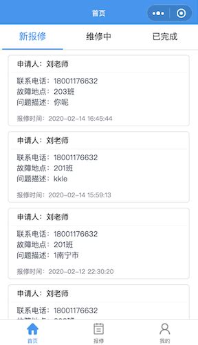 手把手教你完成微信小程序顶部导航栏微信小程序 顶部图片栏 Csdn博客