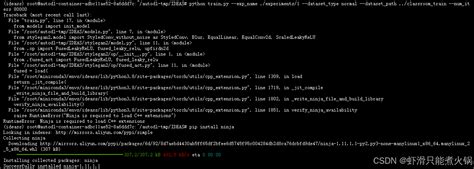 【论文复现记录】image Disentanglement Autoencoder For Steganography Without
