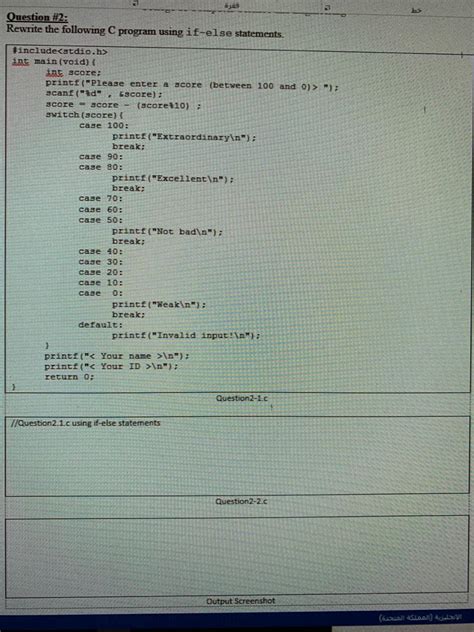 Solved فقرة Question 2 Rewrite The Following C Program