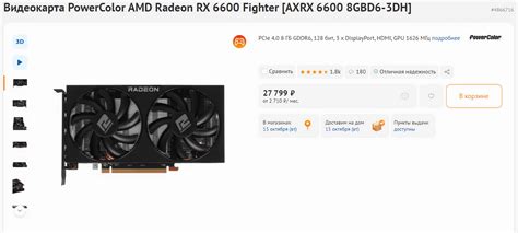 Собираем бюджетный игровой ПК за 60 тыс рублей в 2024 году Платформа ПК Ixbt Live