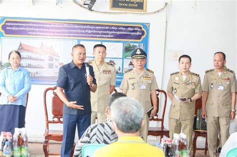 ឯកឧត្តម ស ថេត អញ្ជើញចុះសួរសុខទុក្ខ និងសំណេះសំណាល បំពាក់មេដាយ ព្រមទាំងផ្តល់សម្ភារៈ