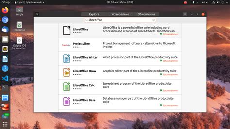 Установка Libreoffice в Ubuntu Losst