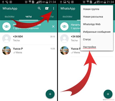 Панель Whatsapp