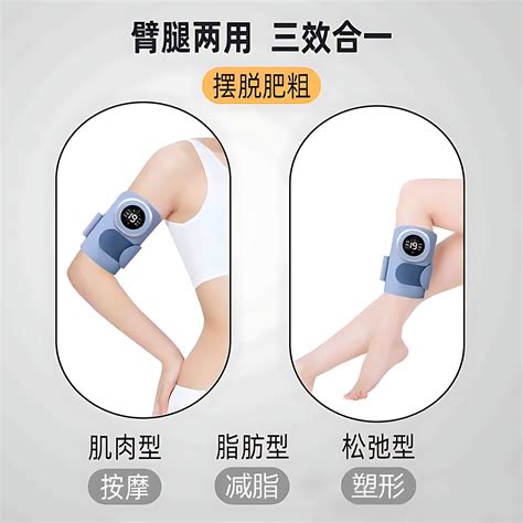 Smart Arm Instrument