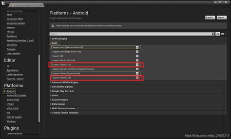 ue4 安卓 vulkan踩坑 ue4 怎么使用vulkan csdn博客