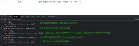 jQuery对象基本使用 JasonBorn 博客园