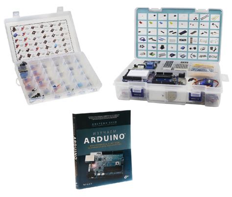 Большой набор Arduino для моделирования набор на базе контроллера