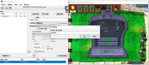 cheat enginee ce 的详细使用指南~包含下载安装教程以及核心功能讲解 cheatengine csdn博客