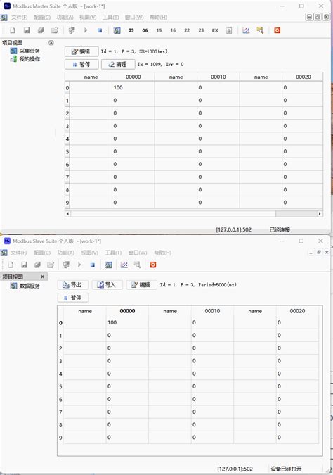 所有工程师：这5款modbus通讯检测工具，装机必备！ 知乎