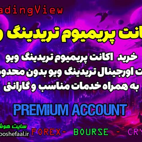 دانلود اندیکاتور Macd True Mt4 هوش فعال