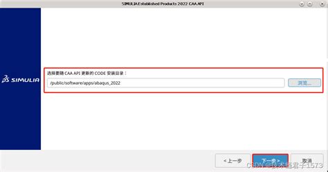 Abaqus 2022如何在linuxandhpc并行计算集群安装并关联fortran子程序？abaqus Hpc Csdn博客