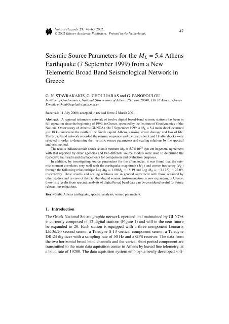 Seismic Source Parameters For The Ml 5 4 Athens Earthquake 7