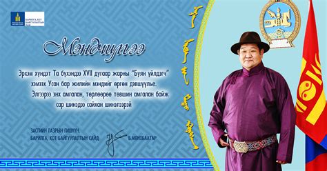 МЭНДЧИЛГЭЭ