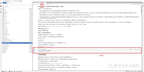 我把我的声音训练成了AI模型并让它唱了一首歌 附超全面教程你奶奶看了都会用 知乎