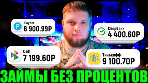 ⭐️ЛУЧШИЕ Займы Онлайн НА КАРТУ в НОВЫЙ ГОД МИКРОЗАЙМЫ онлайн 2025 года ЛУЧШИЕ МФО в 2025