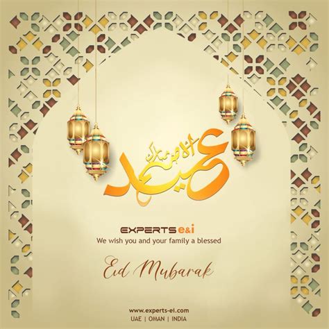 Eid Mubarak Mohammed Asharaf