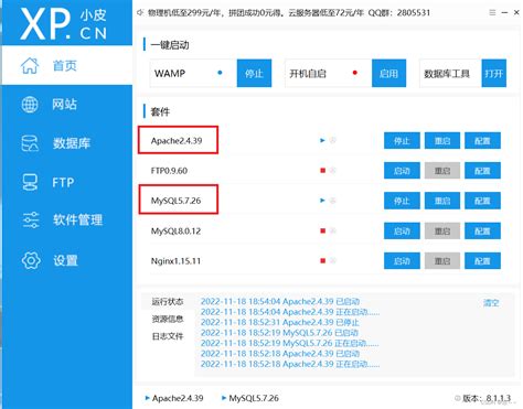 Windows搭建sqli Labs靶场sqlilabs靶场源码下载 Csdn博客