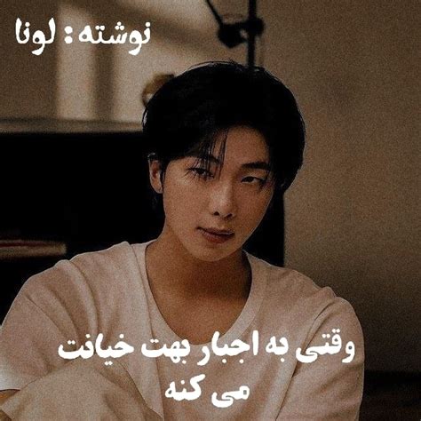 پارت ۴ عکس ویسگون