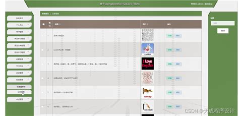 Javaphpnodejspython的在线英语学习系统【2024年毕设】 Csdn博客