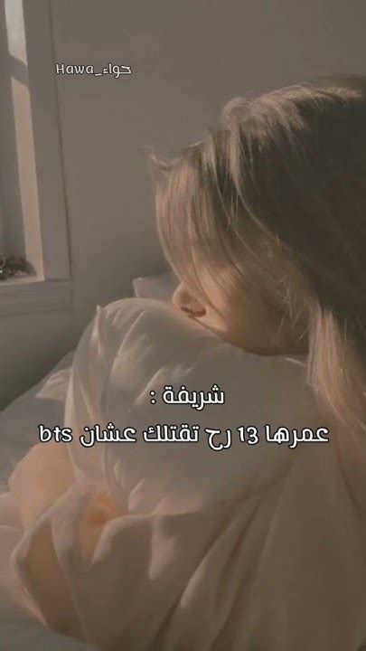 اسماء صديقاتي الشلة Youtube