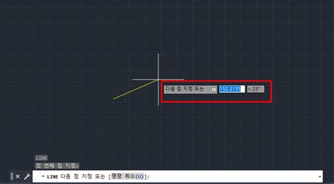 Autocad 오토캐드에서 동적 입력 및 입력창 켜기끄기 Dynmode 동적 입력 시스템 변수 미음하우스
