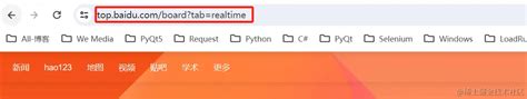 Python爬虫实战 之 爬取百度当天热搜内容百度热搜爬虫 Csdn博客