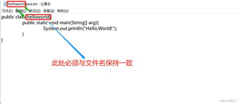 Cmd中运行java代码（零基础）cmd Java Version没反应 Csdn博客