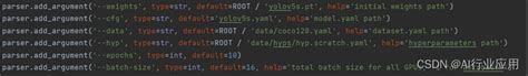 yolov5训练coco128数据集流程 csdn博客