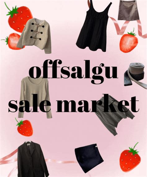 당일발송시즌오프 세일 오프살구 시즌오프 세일 빅세일 재고정리 에이블리