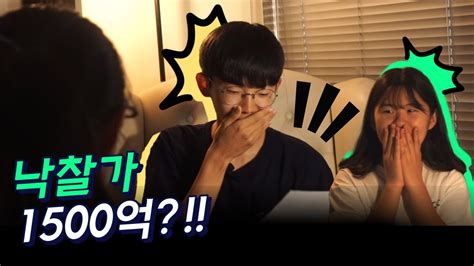 꼬·꼬·미 프로젝트 인종차별과 맞서 싸운 화가 Youtube