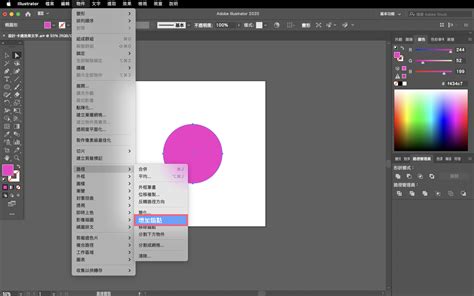 Ai 立體字】快速製作卡通效果的的綜藝字體 每日一錠數位內容