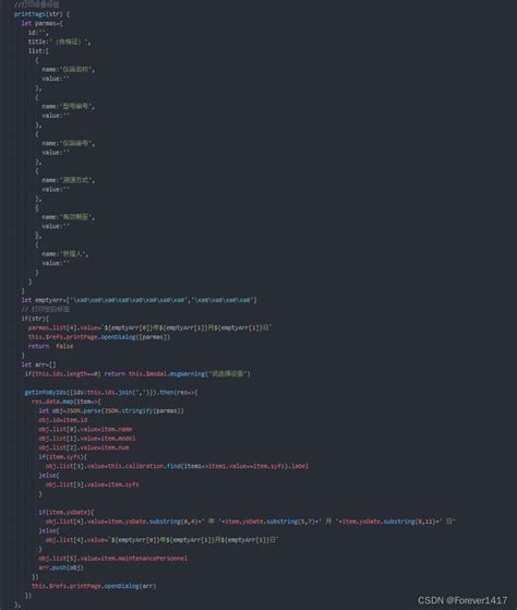 Vue使用vue Print Nb打印佳博pt 261标签vue Print Nb设置打印尺寸 Csdn博客