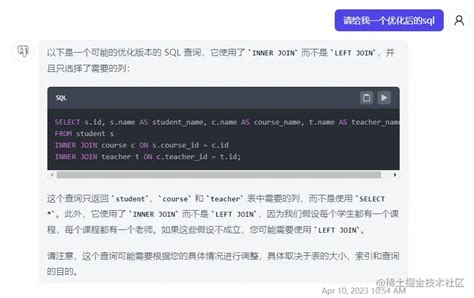 基于对话式交互的 Sql 客户端 Sql Chat介绍 Sql Chat 是一个基于聊天的 Sql 客户端，可以使用 掘金