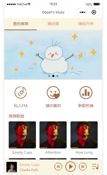 GitHub nichan mini program Music Player 微信小程序 音乐播放器