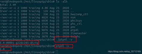 tsn之linuxptp交叉编译 ptp pmc csdn博客