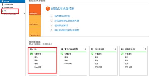 Windows Server2019配置ftp服务器教程 阿里云开发者社区 Windows Server2019配置ftp服务器教程 阿里云开发者社区