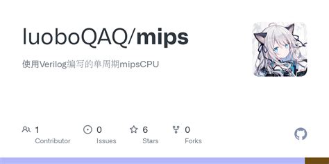 Github Luoboqaq Mips Verilog Mipscpu