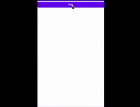 android底部对话框神器bottomsheetdialog 掘金