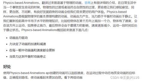 学习笔记6：动画技术基础逆向浮点数的压缩算法是一个四元数压缩到了6个字节 Csdn博客