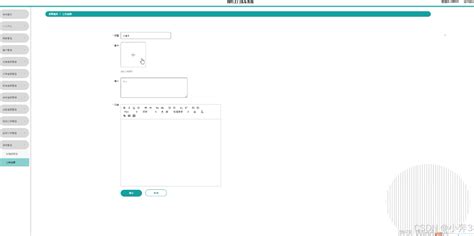 springboot vue预约上门洗车系统【程序 论文 开题】计算机毕业设计 关于预约洗车的论文题目 csdn博客