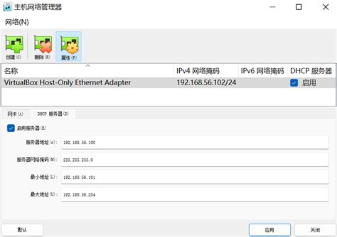 配置centos7操作系统的网络环境 centos enp0s8 csdn博客