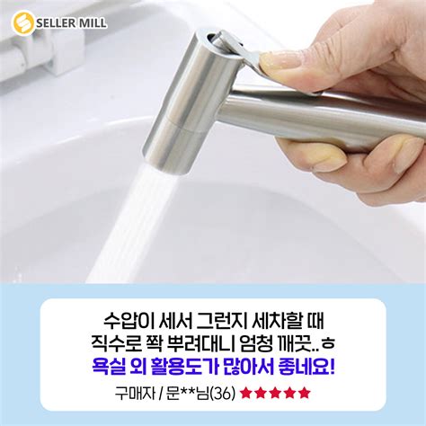 할인은 내 웃음버튼 욕실청소가 100배 쉬워지는 마법 수전에 간편히 연결해 쓰는 초강력 워터건