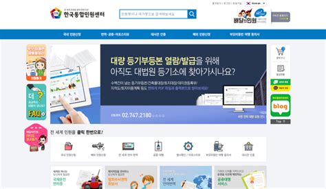미국 운전면허증 공증촉탁대리는 배달의 민원에서 네이버 블로그
