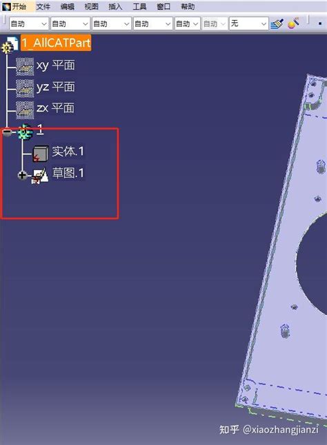 Catia V5 软件学习笔记 如何把有参零件改为无参零件，如何添加“产品数据过滤器”工具条？ 知乎
