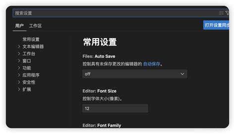 vscode c 函数的调用符自动补全 vscode c 自动补全 csdn博客