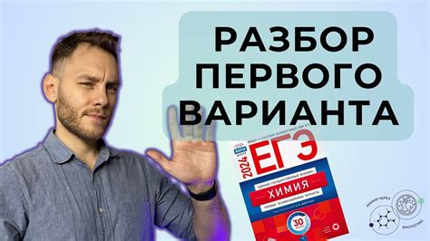 Добротин 1 вариант - YouTube