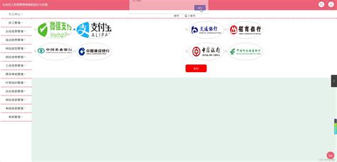 jsp ssm计算机毕业设计企业员工信息管理系统的设计与实现0ojqb【源码、数据库、lw、部署】 ojlw csdn博客
