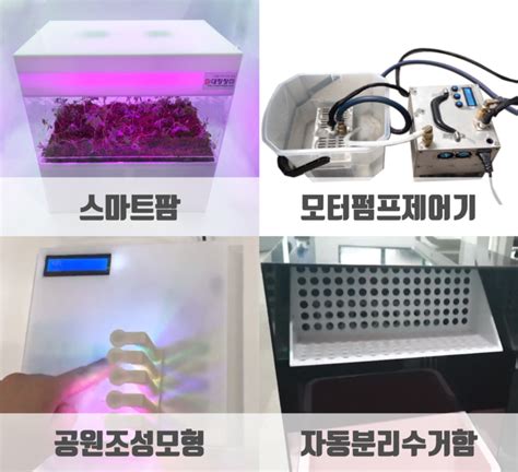 아두이노 졸업작품 캡스톤 디자인 아이디어 사례 감지센서 네이버 블로그