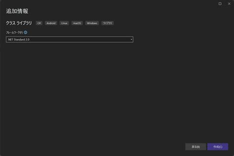 C Vs2022を使用したsource Generator入門