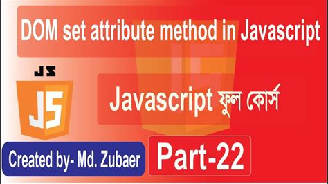 Javascript Bangla Tutorial Dom Set Attribute Method Javascript Tutorial A Z Part 22 Youtube